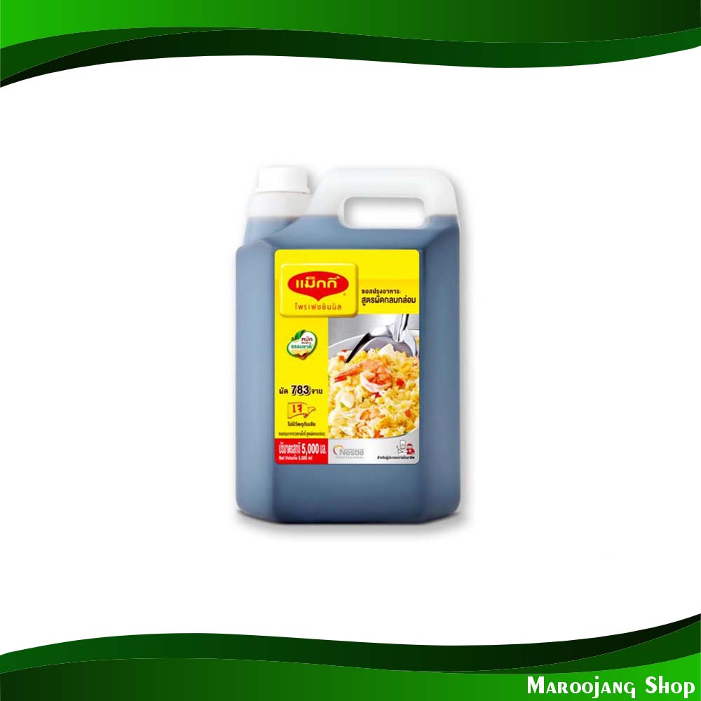 ซอสปรุงอาหาร แม็กกี้ 5 ลิตร Cooking Sauce Maggie | Shopee Thailand