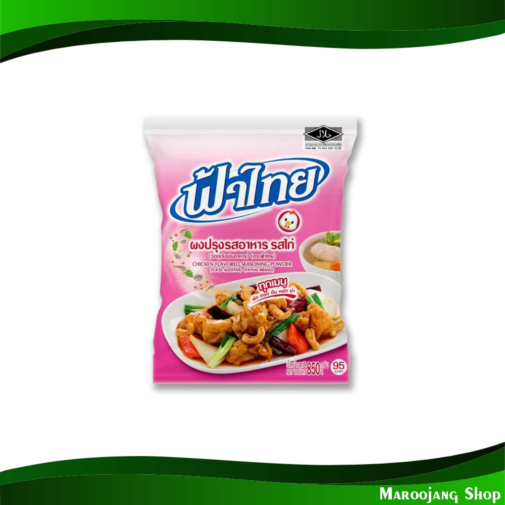 ผงปรุงรสอาหาร รสไก่ ฟ้าไทย 800 กรัม Chicken Seasoning Powder Fathai ...