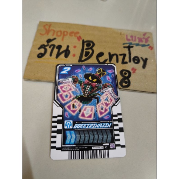 Dx Chemy Cards (Kamen Rider Gotchard) | Shopee Thailand