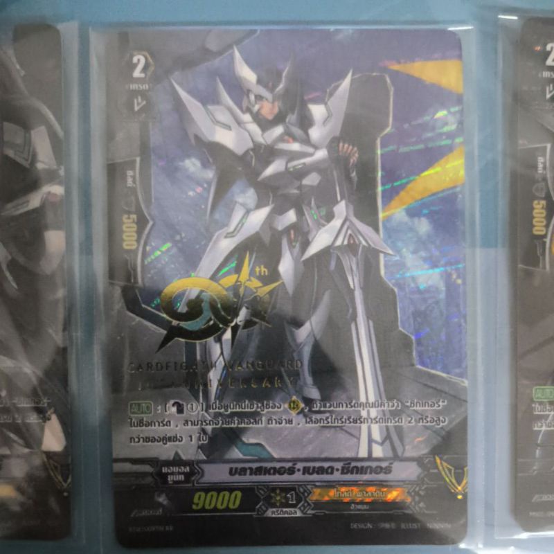 Blaster Blade Card Collection 10TH Anniversary เเยกใบ | Shopee Thailand