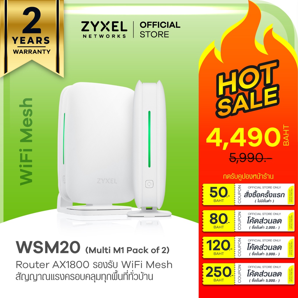 ZYXEL Multy M1 Router AX1800 Dual-Band Mesh WiFi System (อุปกรณ์กระจาย ...