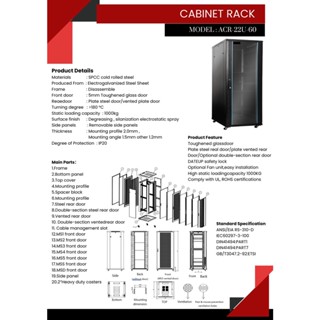 Apollo Network Cabinet ตู้ Rack 22U รุ่นACR-22U-60 ขนาด 60x60x116cm ...