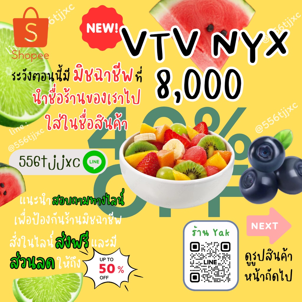 Vmc 5,000 เยลลี่ ไฟฟ้า ของแท้ 5U แบรนด์ วีเอ็มซี 5000 เม็ด/คำ ถุงใหญ่ V มีเก็บเงินปลายทาง M ...