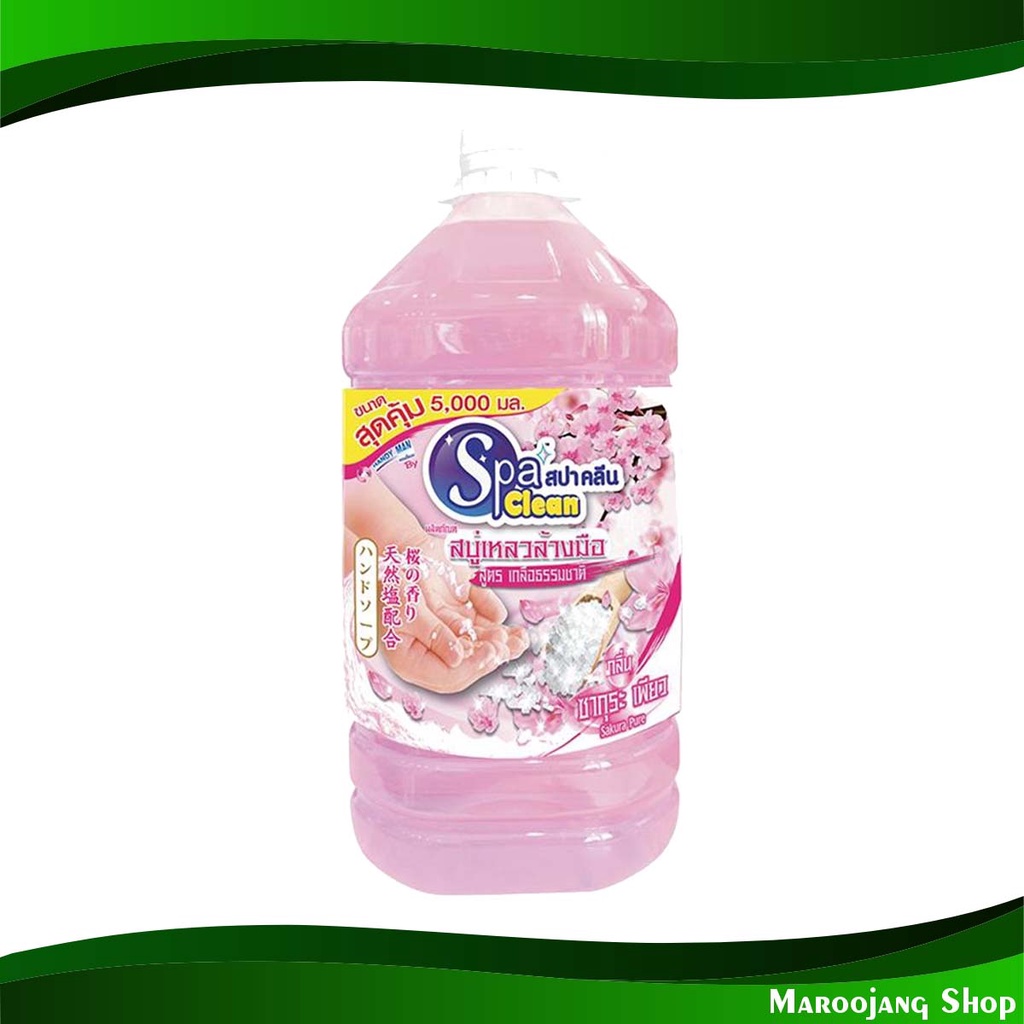 สบู่เหลวล้างมือ กลิ่นซากุระ สปาคลีน 5 ลิตร Liquid Hand Soap Sakura Scent Spa Clean | Shopee Thailand