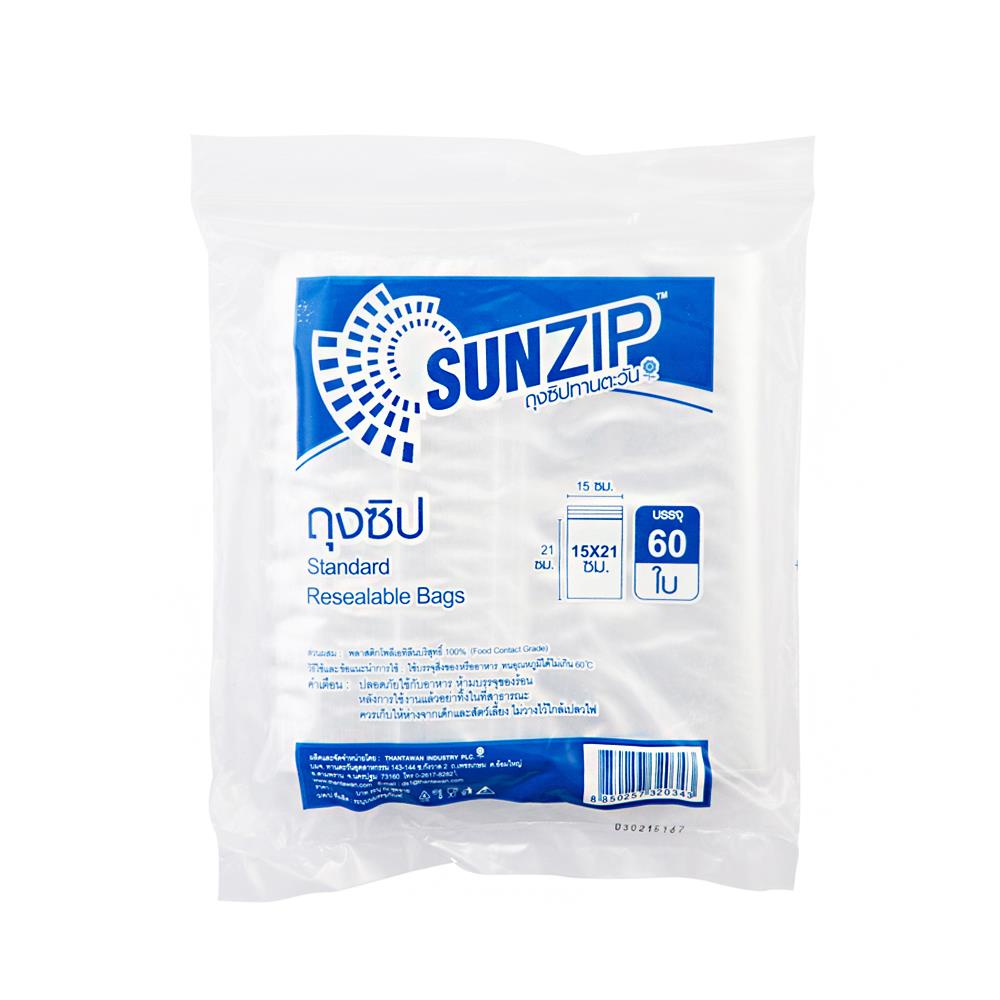 HomePro ถุงซิป แพ็คประหยัด 15X21 ซม. 60 ใบ แบรนด์ SUN ZIP | Shopee Thailand
