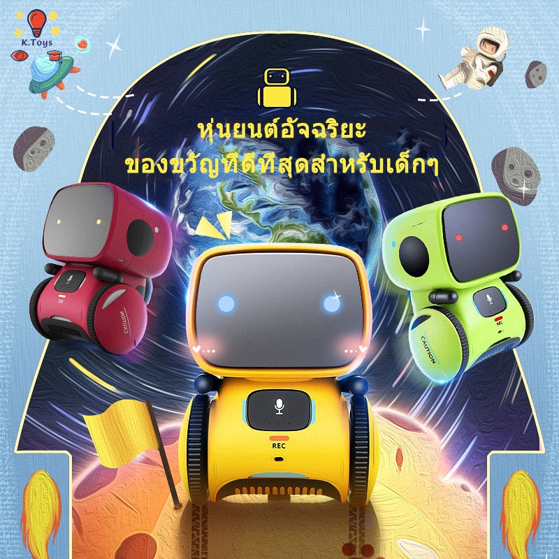 Intelligent robot voice toy dialogue children Interactive touch machine ...