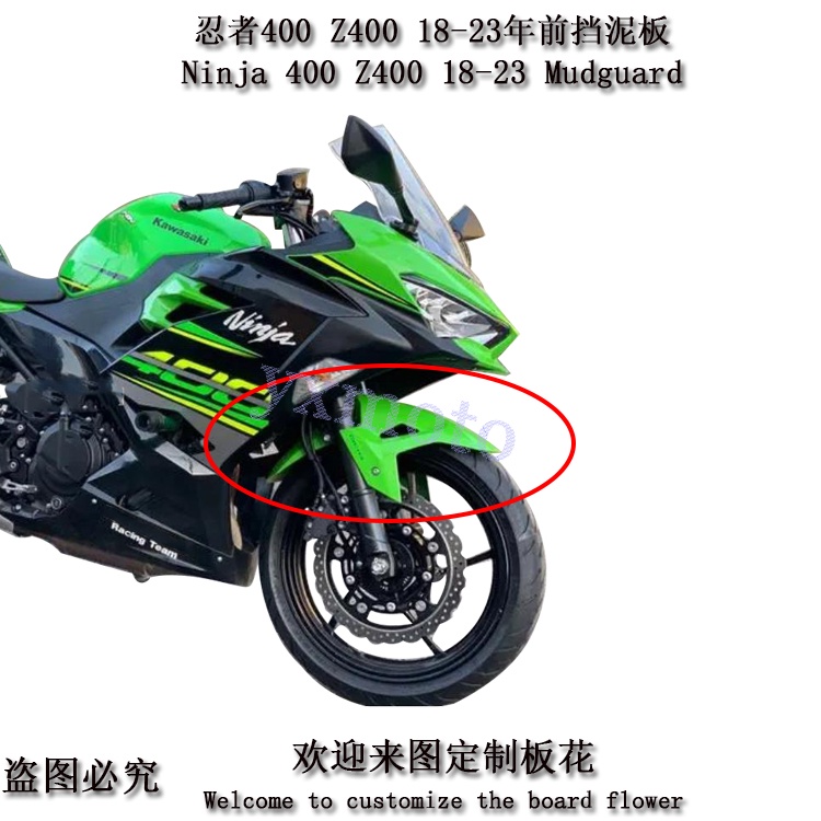 ★การปรับแต่ง★เหมาะสําหรับ Ninja 400 Z400 Ninja 400 18-23 บังโคลนหน้า ...