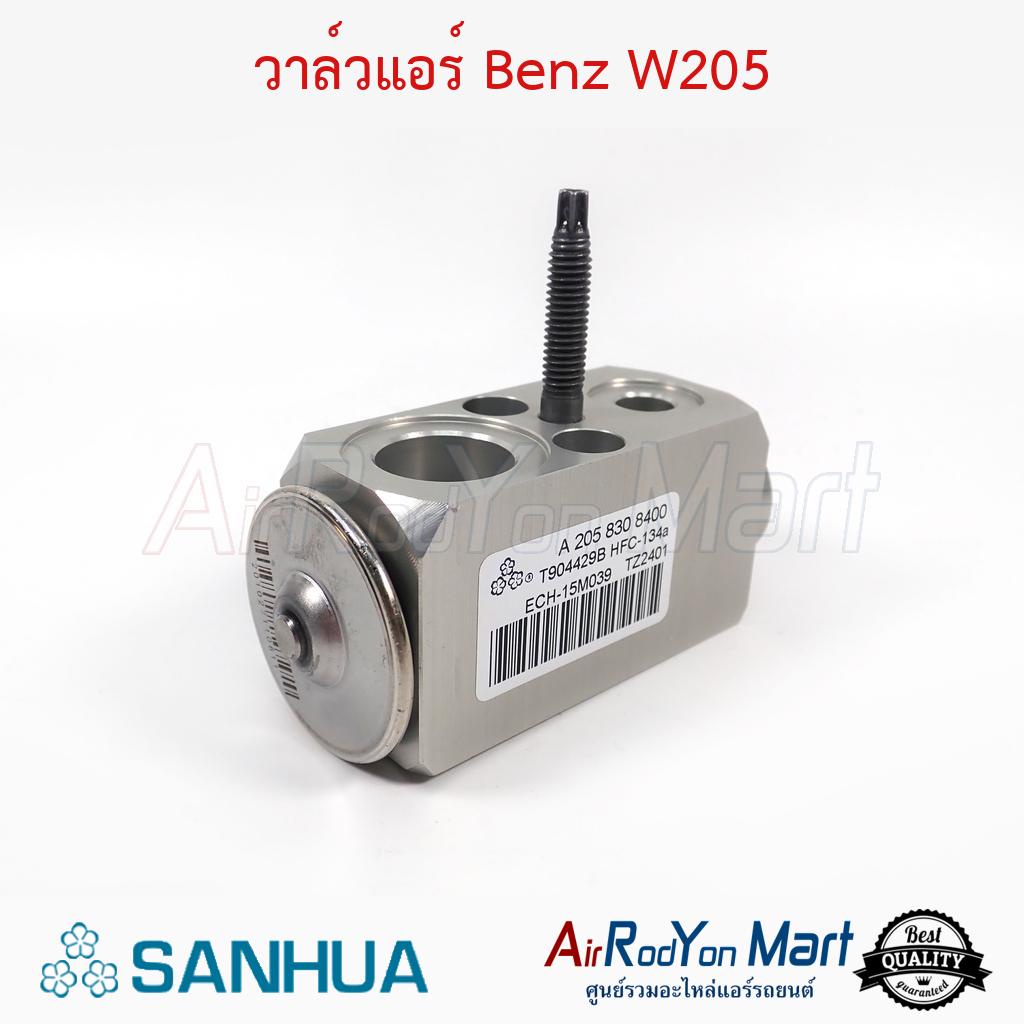 วาล์วแอร์ Benz W205 (A205 830 8400) Sanhua #บ๊อกวาล์ว #วาล์วตู้แอร์ ...