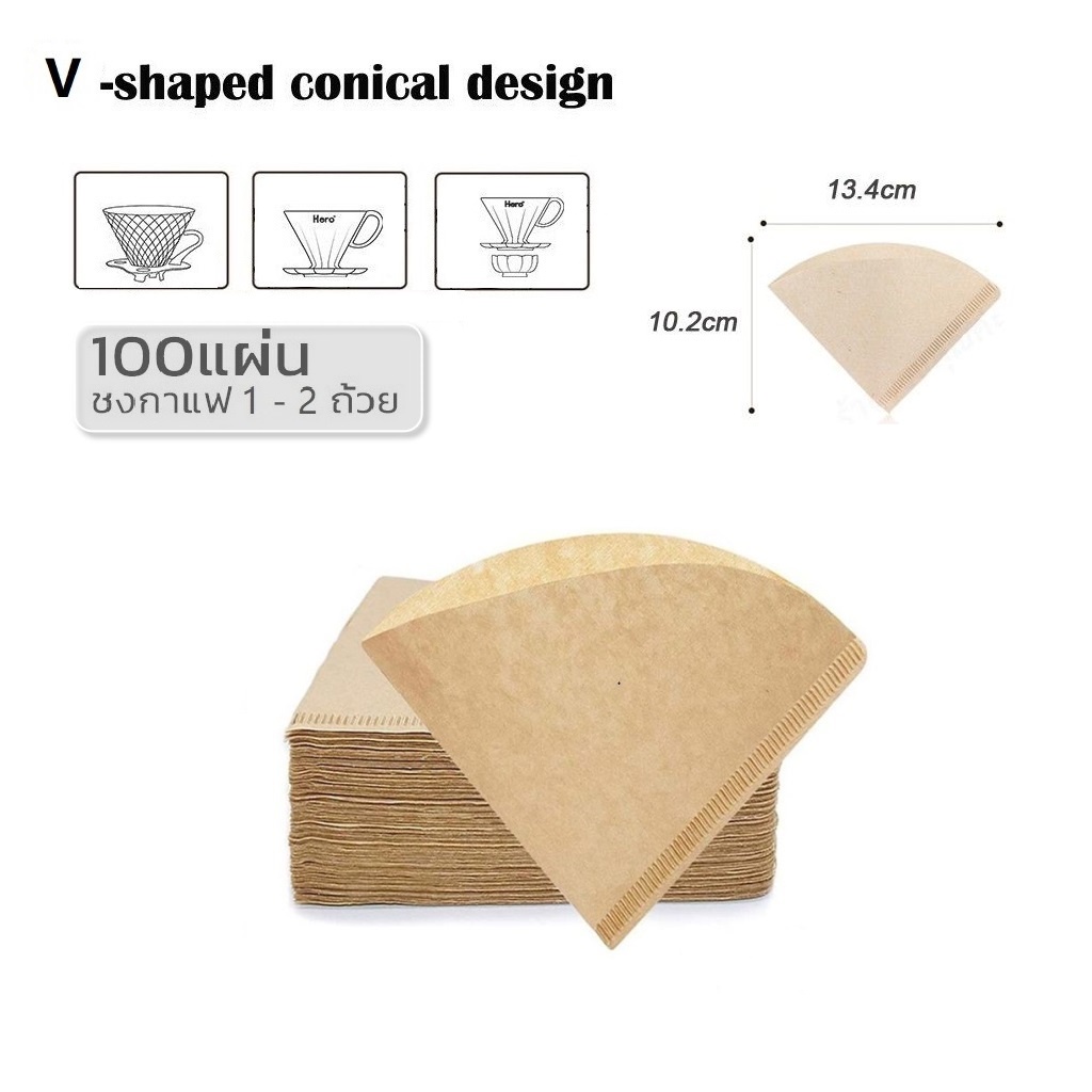 ☀️Sun&Shop กระดาษกรองกาแฟดริป(100 แผ่น) ทรง V/U แบบหนา Drip Coffee ...