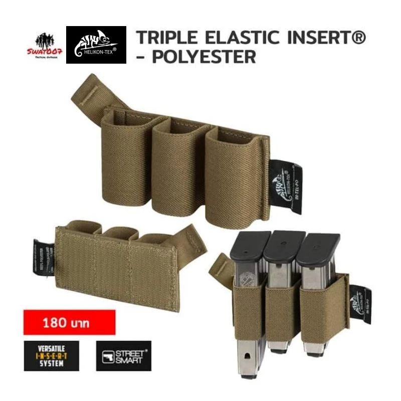 TRIPLE ELASTIC INSERT® - POLYESTER Helikon-Tex | Shopee Thailand