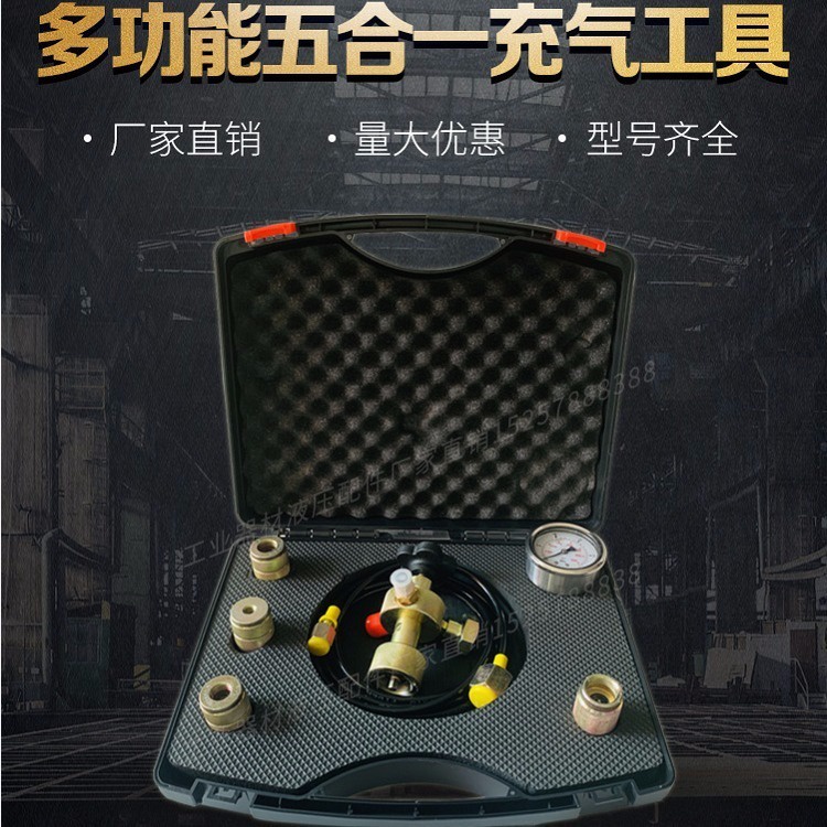 Yixi Energy Storage อุปกรณ์เครื่องมือเป่าลม FPU-1 Hedke/Olair Multi ...