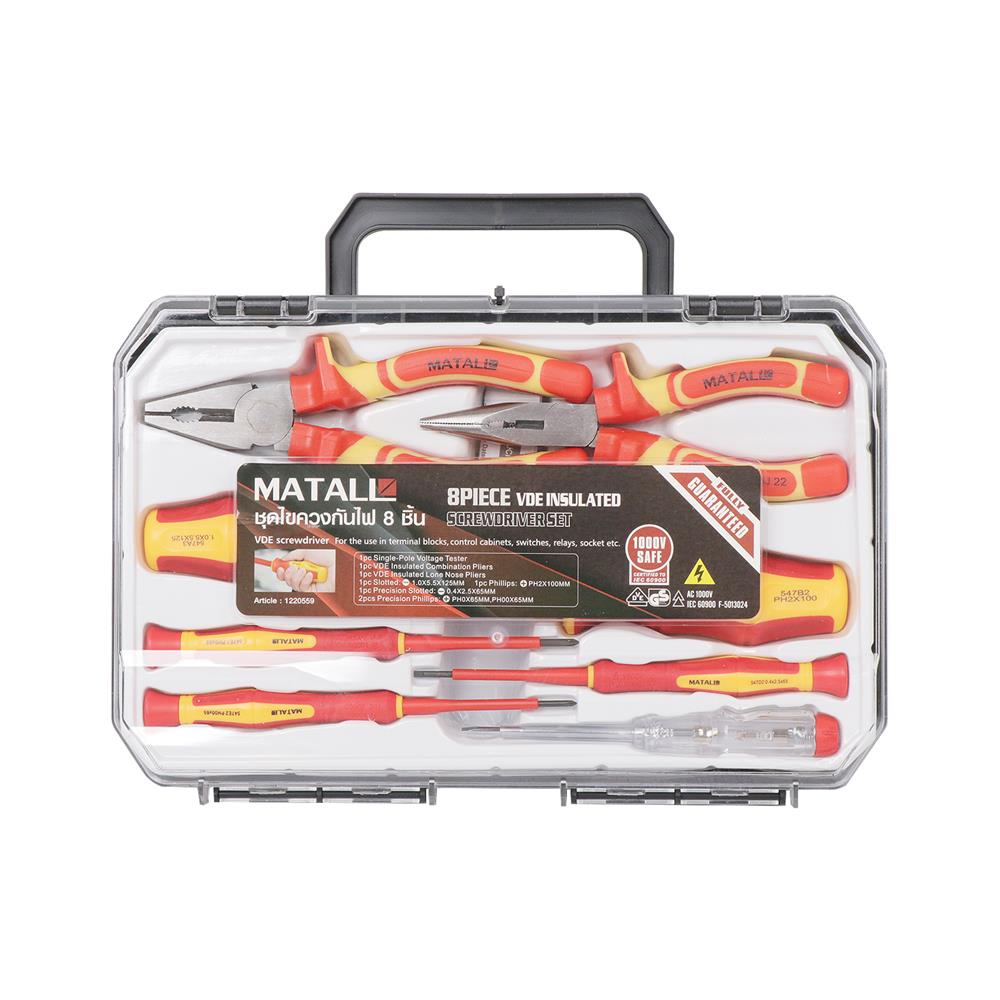 MATALL ชุดไขควงกันไฟ VDE547608 8 ชิ้น | Shopee Thailand