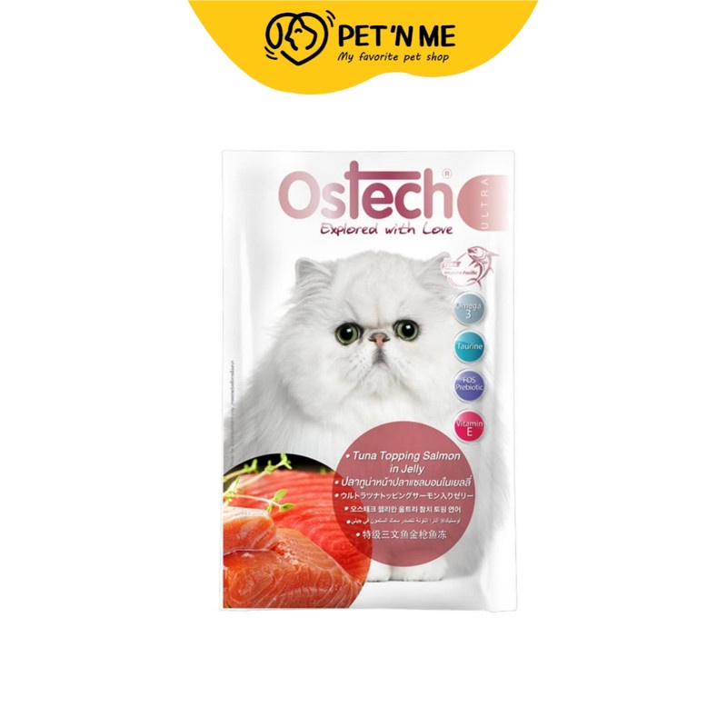 Ostech Ultra อาหารเปียก สำหรับแมว รสปลาทูน่าหน้าแซลมอนในเยลลี่ 70 g ...
