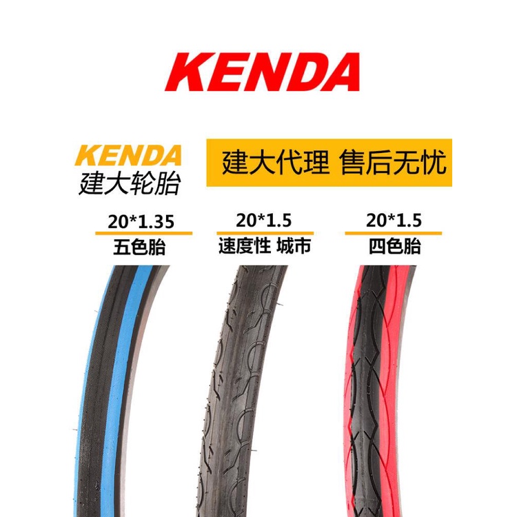 Jianda ยางจักรยาน 20 นิ้ว | Shopee Thailand