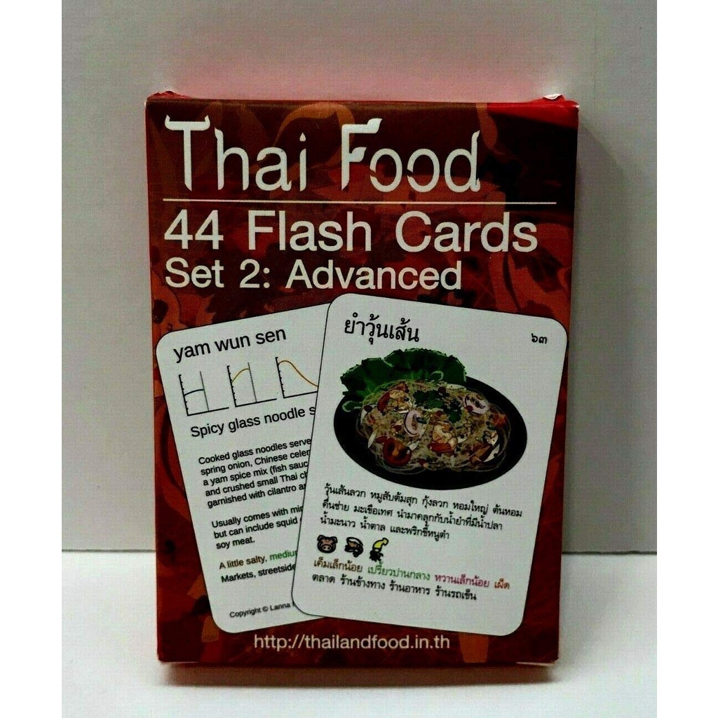 สินค้าใหม่พร้อมส่ง THAI FOOD: 44 FLASH CARDS (SET 2): ADVANCED บัตรคำ ...