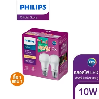 สั่งซื้อสินค้าออนไลน์จาก Philips Lighting Thailand Official Shop ...