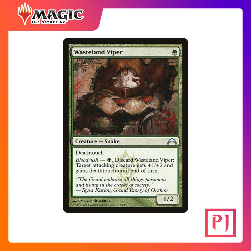 [MTG] Wasteland Viper [GTC] [GREEN] [UNCOM] [NORMAL] [ENG] (การ์ดเมจิค ...
