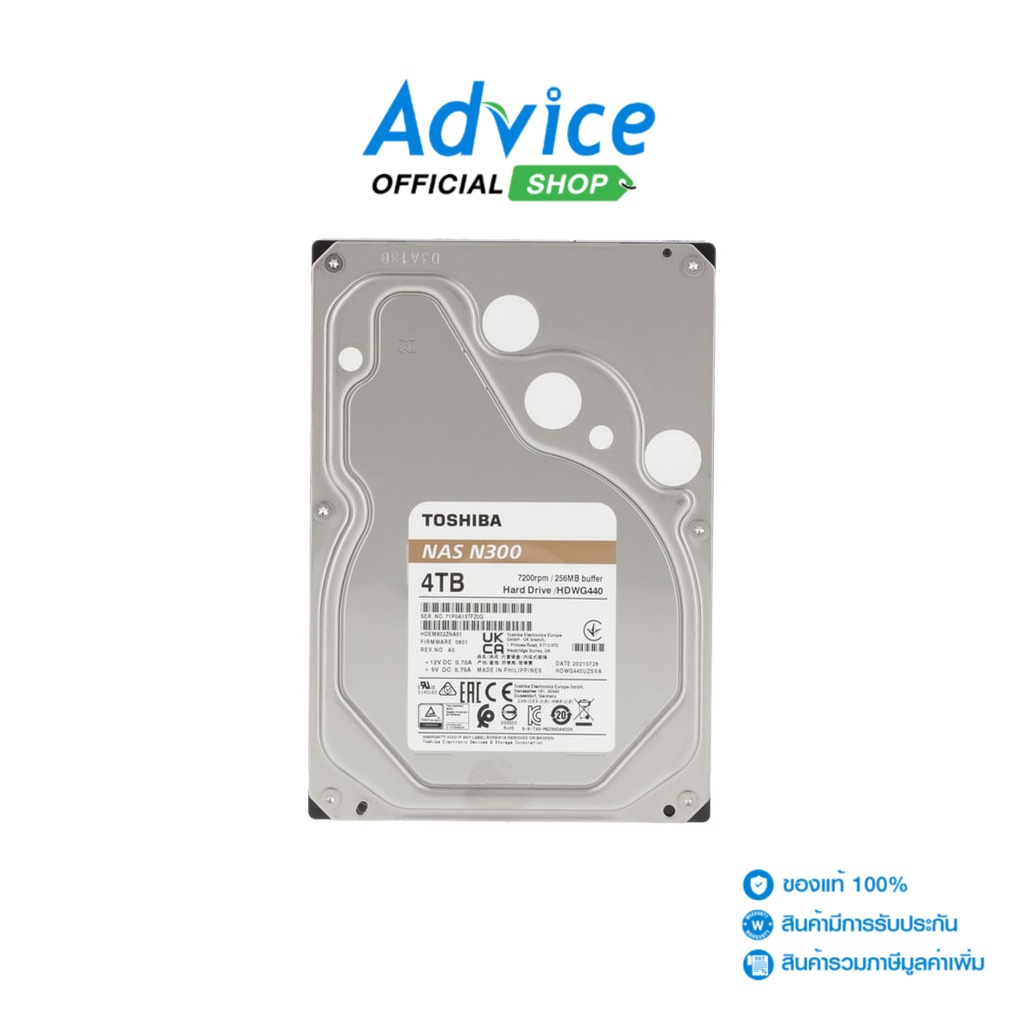 TOSHIBA 4 TB HDD N300 NAS (7200RPM, 256MB, SATA-3, HDWG440UZSVA ...