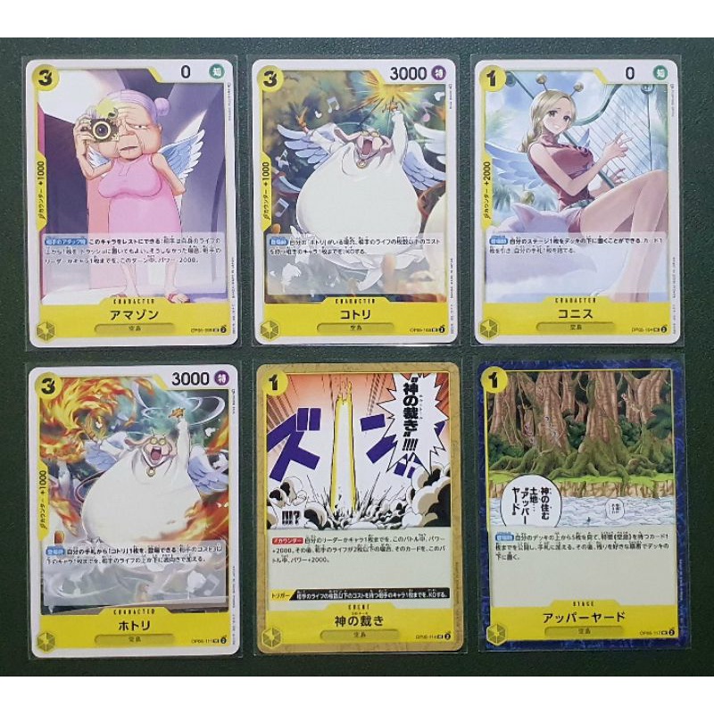 [One Piece Carde Game] การ์ดวันพีช OP05 ระดับ UC แบบแยกใบ "ทีมสีเหลือง" (Ver.ภาษาญี่ปุ่น ...