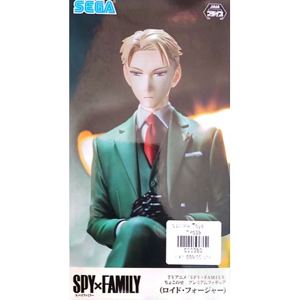 Spy x Family Loid&Yor Forger PM Perching Figure SEGA | Shopee Thailand