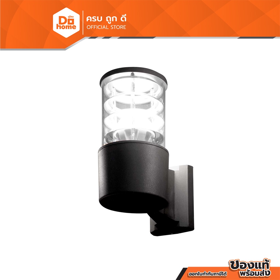 FINEXT โคมไฟผนังนอก 1 หลอด อลูมิเนียม รุ่น A119 สีดำ |ZWF| | Shopee Thailand