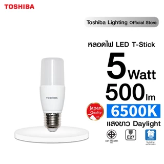 สั่งซื้อสินค้าออนไลน์จาก Toshiba Lighting Official | Shopee Thailand