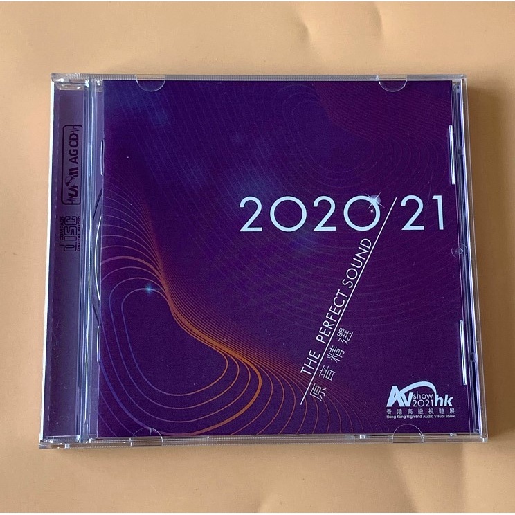 2020+2021 THE PERFECT SOUND Hong Kong High End Audio Visual Show CD ...
