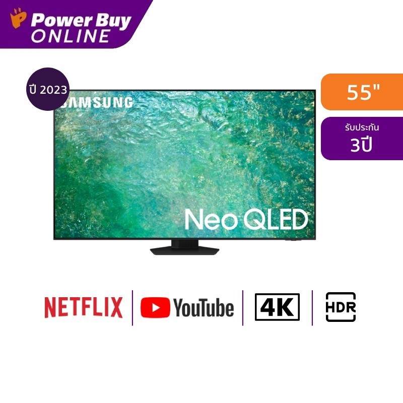 SAMSUNG ทีวี Neo 55QN85C UHD QLED (55", 4K, Smart, ปี 2023) รุ่น ...