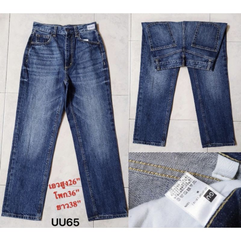 รวมงานแบรนด์แท้ Uniqlo Gu (หญิง) มือ2 Ep.1 (ขนาดแจ้งในรูปวัดตามจริงไม่ ...