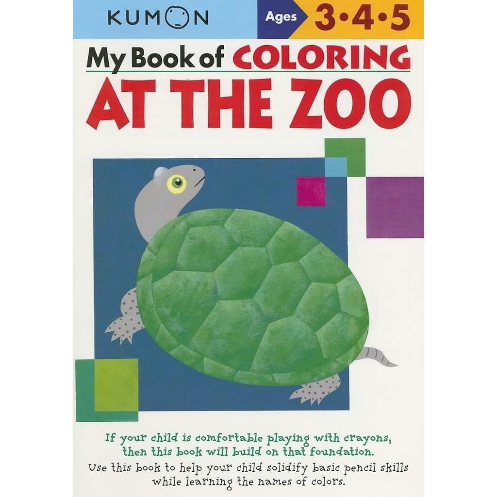 หนังสืออังกฤษใหม่ My Book of Coloring at the Zoo Ages 2-4 (Kumon) (ACT ...