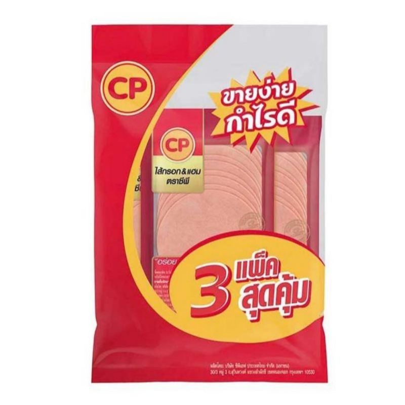 ซีพี โบโลน่าพริก 150g x3ห่อ ( ส่งแช่เย็น ) ของเย็น | Shopee Thailand