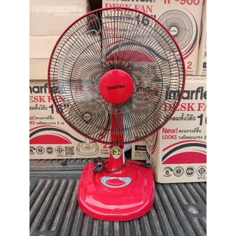 พัดลมตั้งโต๊ะ imarflex 16 นิ้ว | Shopee Thailand