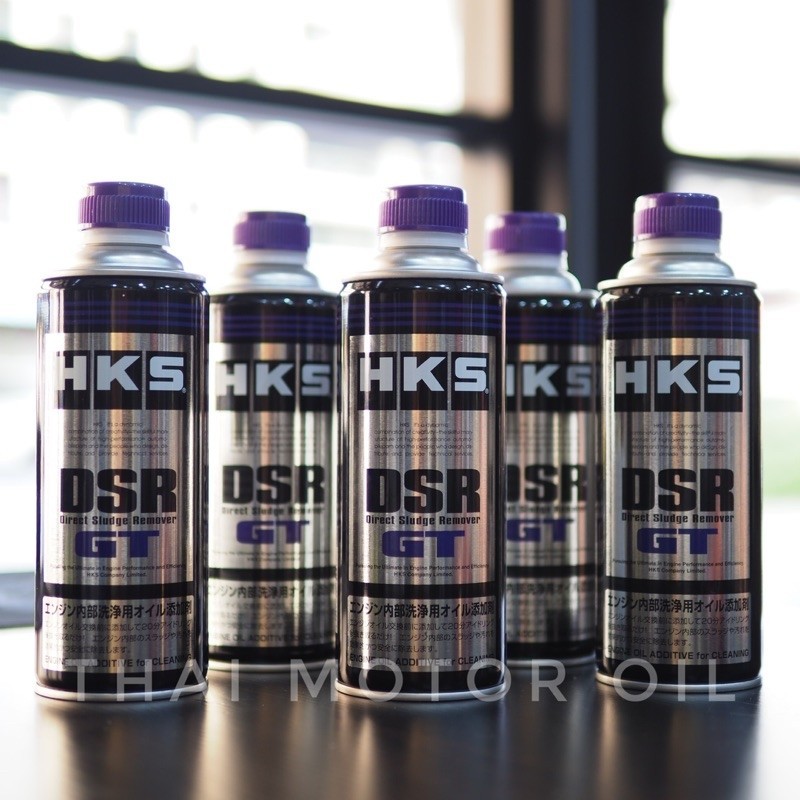 *ล้างภายในเครื่องยนต์ รุ่นใหม่ล่าสุด HKS DSR GT 400mL *จำนวน 1 ขวด | Shopee Thailand