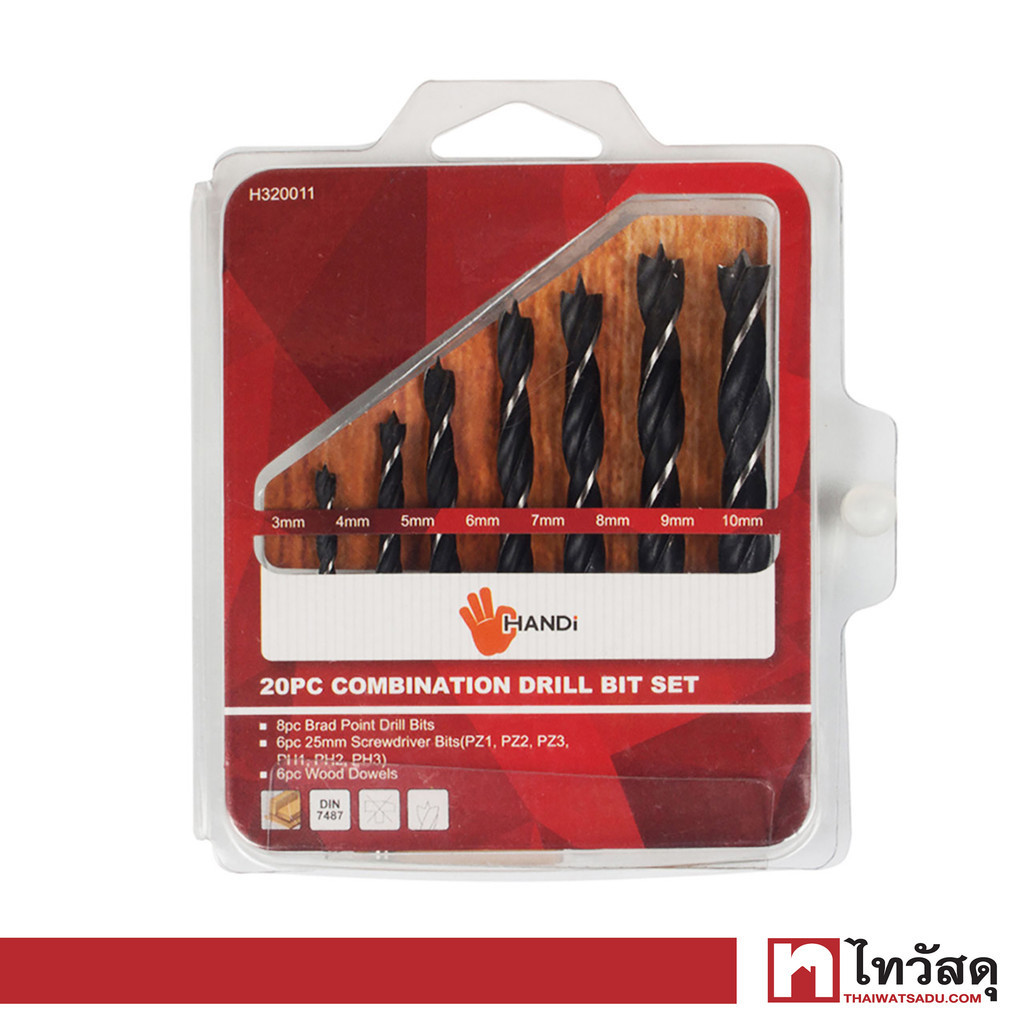 HANDI ดอกสว่านเจาะไม้ รุ่น H320011 (ชุด 20 ชิ้น) | Shopee Thailand
