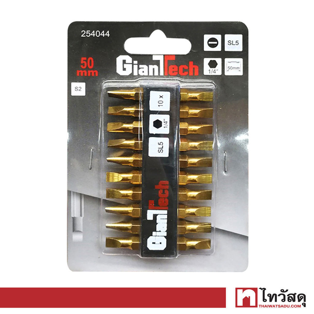GIANTTECH ชุดดอกไขควงปากแบน 2 หัว รุ่น 254044 ขนาด SL5 x 50 มม. (แพ็ก ...