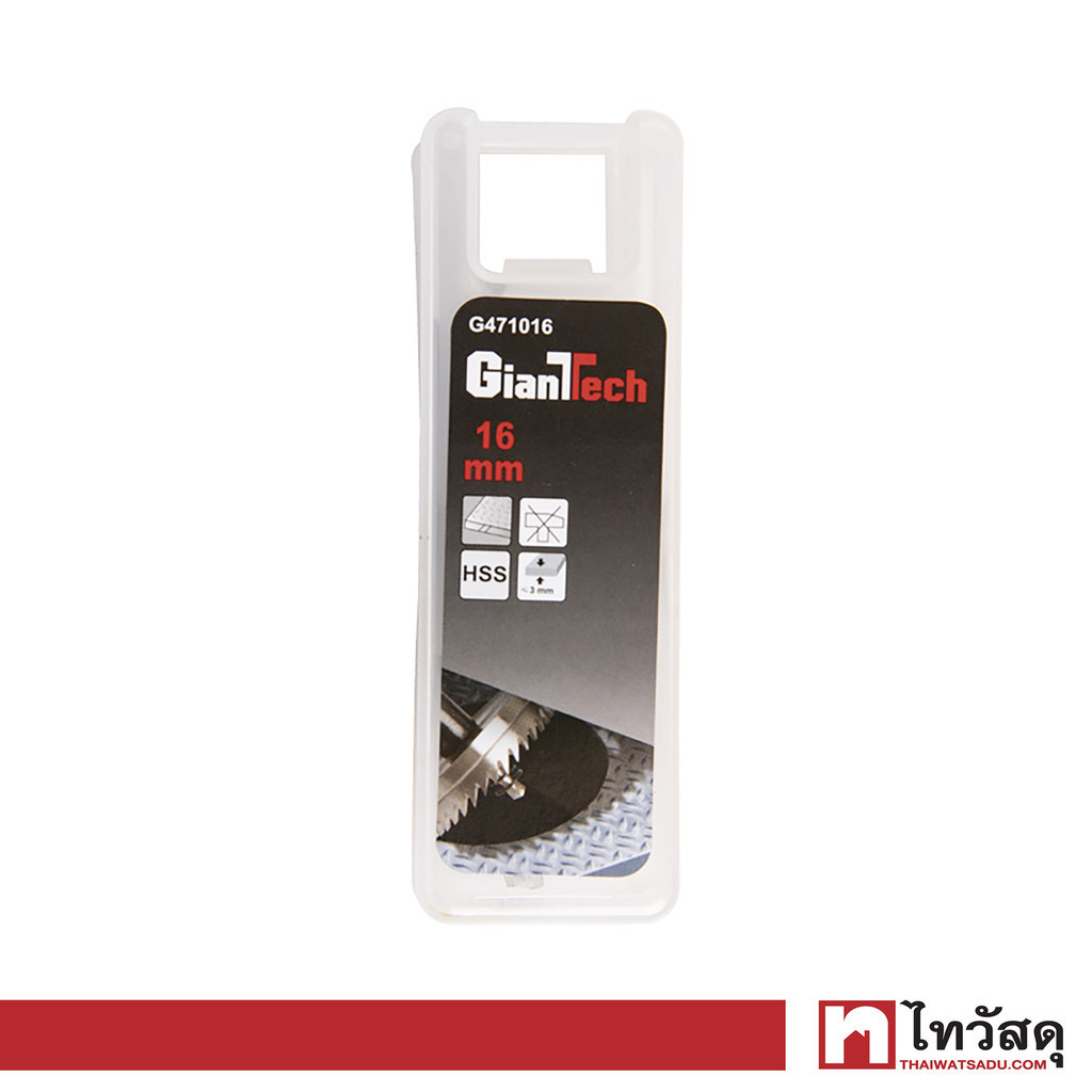 GIANTTECH ดอกโฮลซอว์เจาะเหล็ก 16 มม. รุ่น G471016 ขนาด 1.6 x 1.6 x 7.4 ...