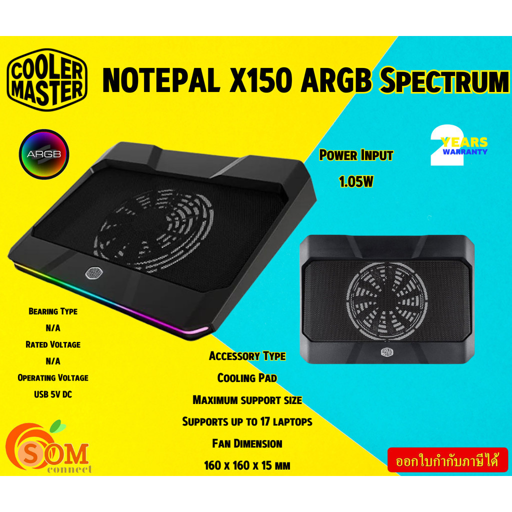 Cooler Master พัดลมระบายความร้อน Cooling Pad (NOTEPAL X150 ARGB ...