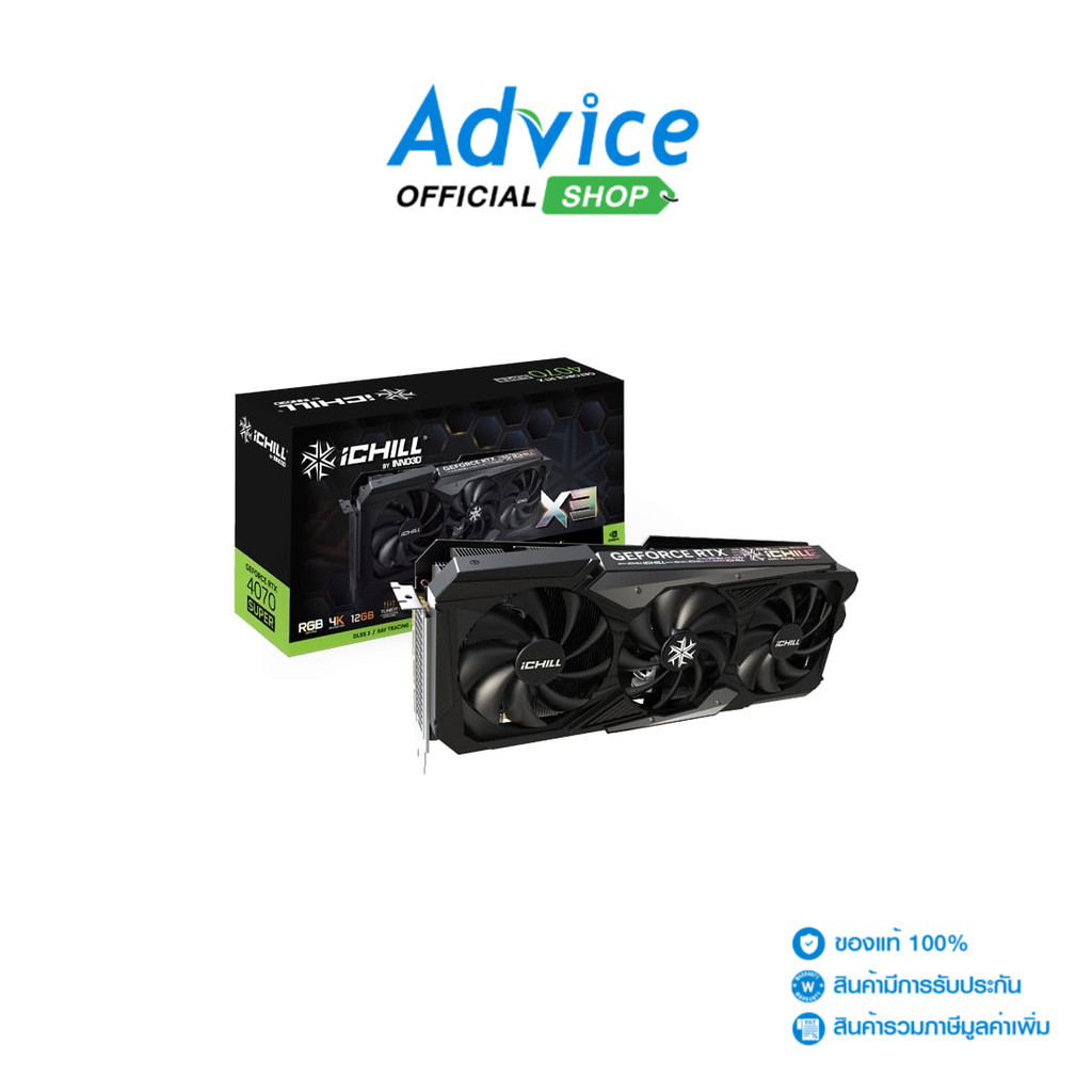 INNO3D VGA GEFORCE RTX 4070 SUPER ICHILL X3 OC - 12GB GDDR6X - A0157310 ...