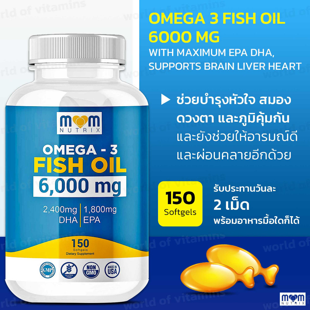 MOM NUTRIX Omega 3 Fish Oil 6000 Mg with Maximum EPA DHA, Supports ...