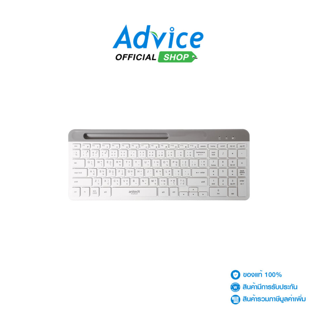 ANITECH WIRELESS KEYBOARD P505-WH - A0150860 | Shopee Thailand