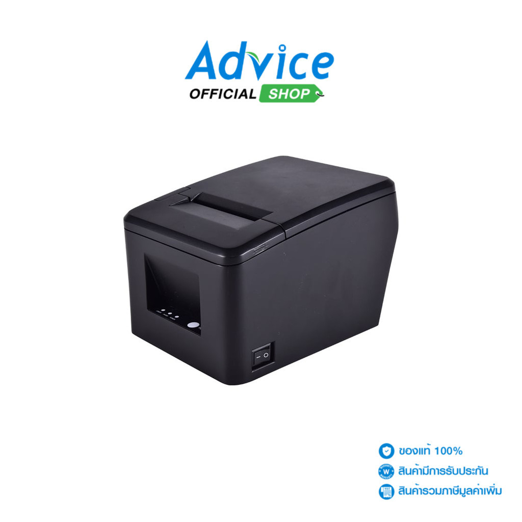 ELEMENT Printer Slip RW80L - A0135916 | Shopee Thailand