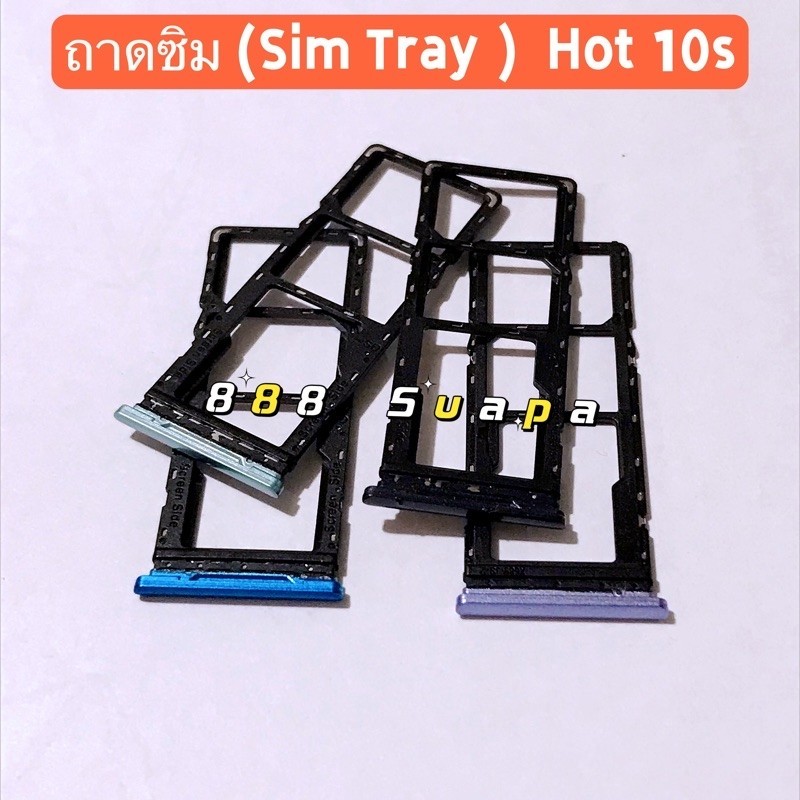 ถาดซิม (Sim Tray ）Infinix Hot 10s | Shopee Thailand