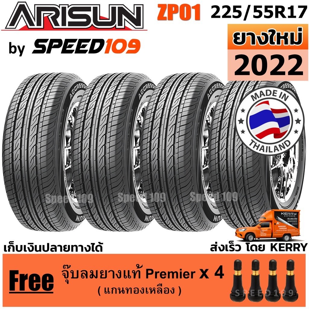 ARISUN ยางรถยนต์ ขอบ 17 ขนาด 225/55R17 รุ่น ZP01 - 4 เส้น (ปี 2022 ...
