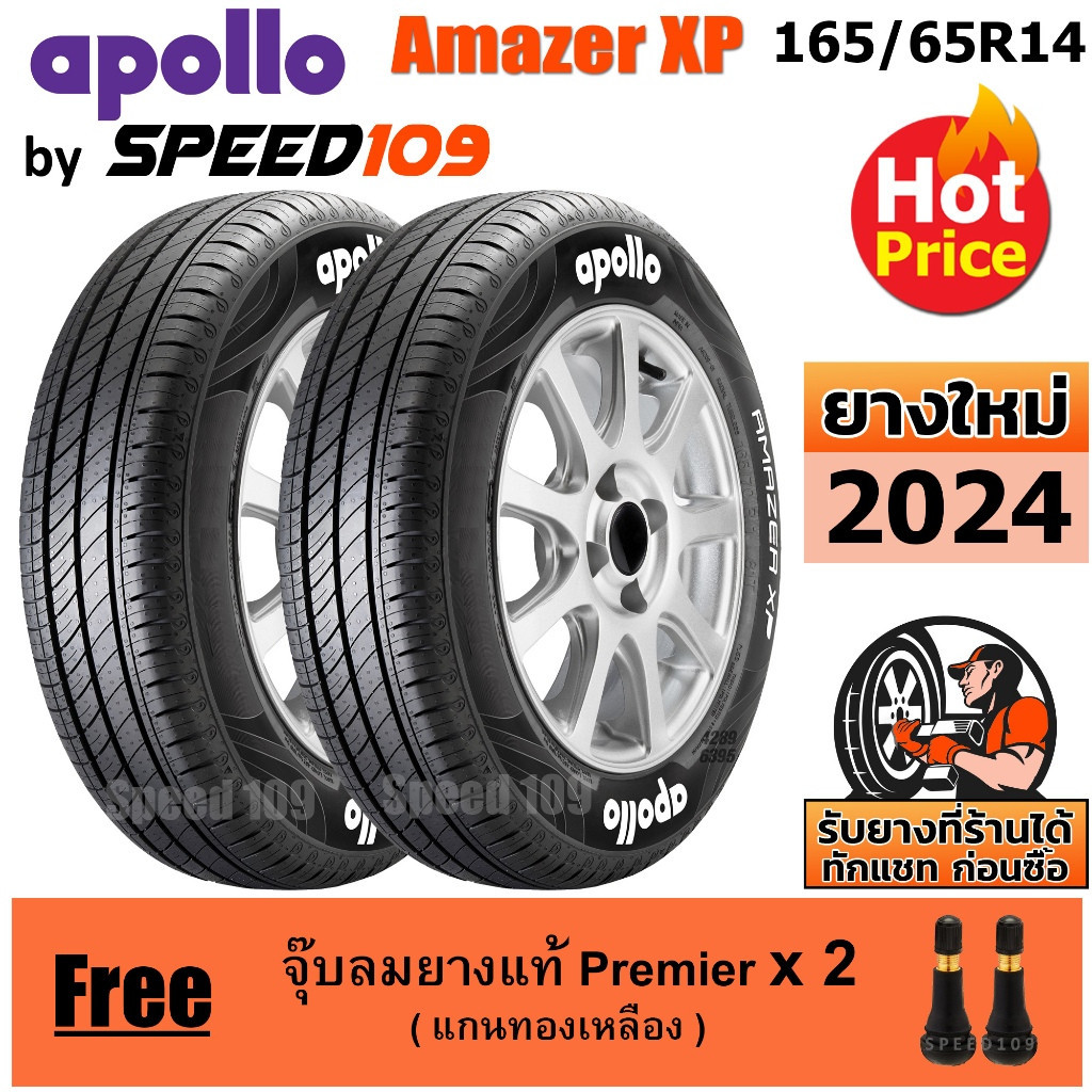 APOLLO ยางรถยนต์ ขอบ 14 ขนาด 165/65R14 รุ่น Amazer XP - 2 เส้น (ปี 2024 ...