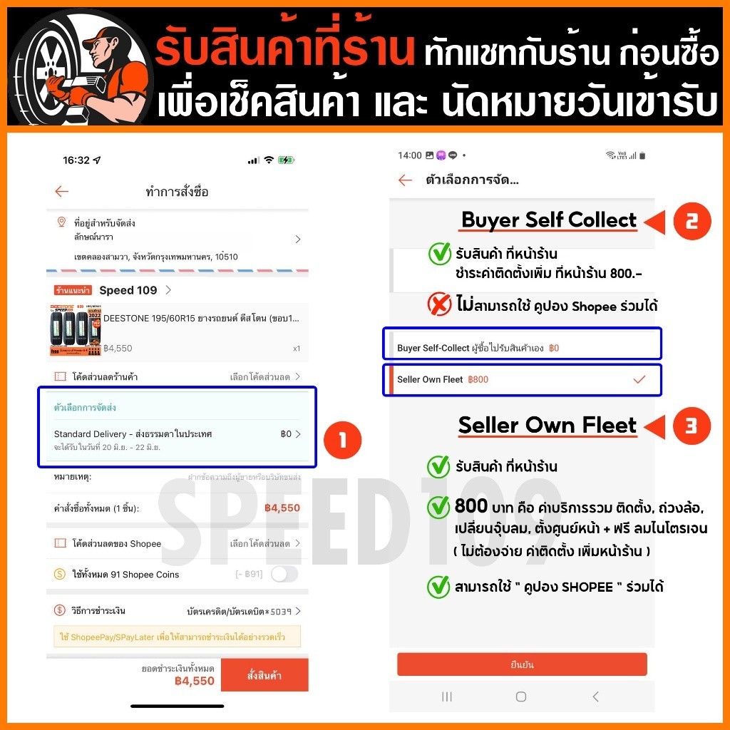 OTANI ยางรถยนต์ ขอบ 18 ขนาด 265/60R18 รุ่น SA1000 - 4 เส้น (ปี 2020) | Shopee Thailand