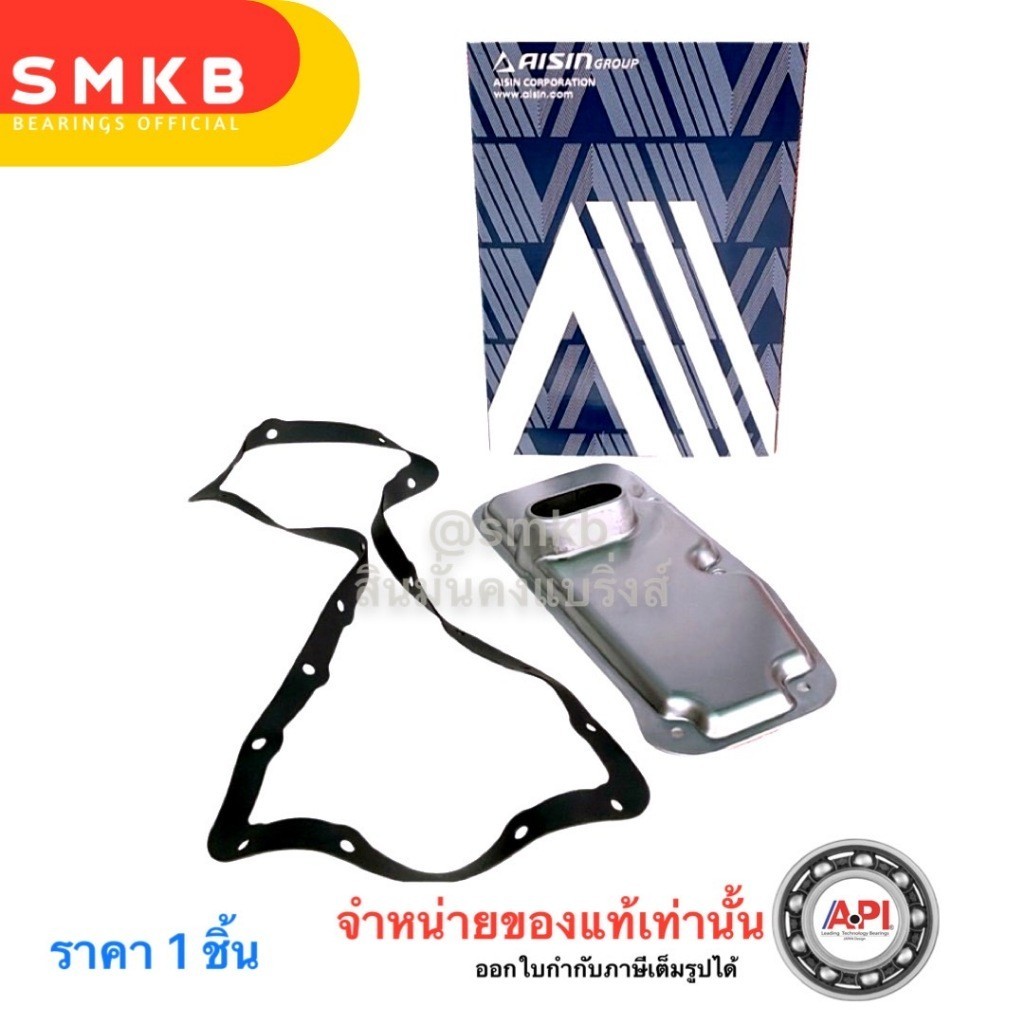 ชุดไส้กรองเกียร์ออโต+ปะเก็นเกียร์ TOYOTA VIGO, INNOVA 1KD,2KD, ISUZU ...