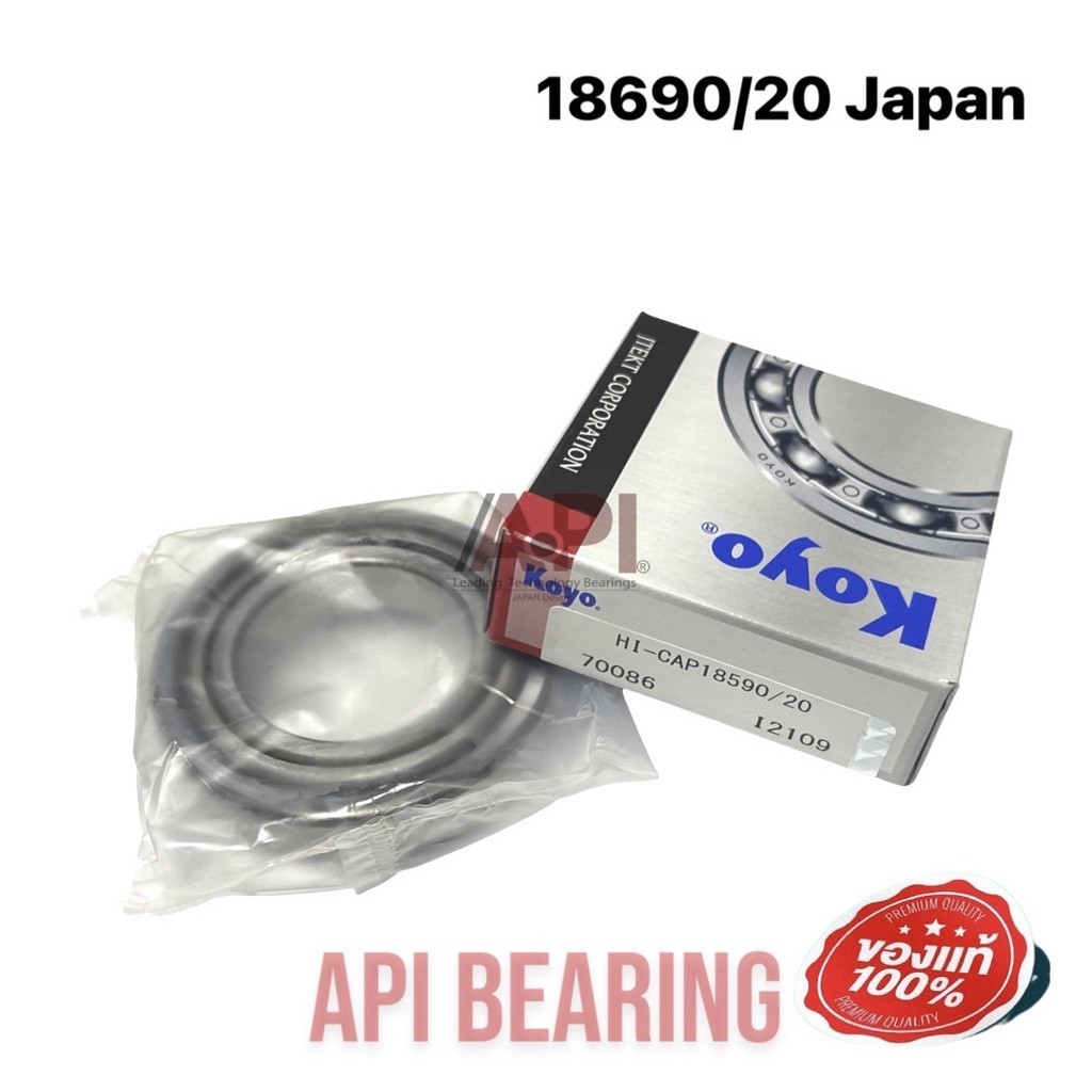 KOYO 18690/20 18690/18620 Koyo Tapered Roller Bearing 46.04x79.38x17.46 ...