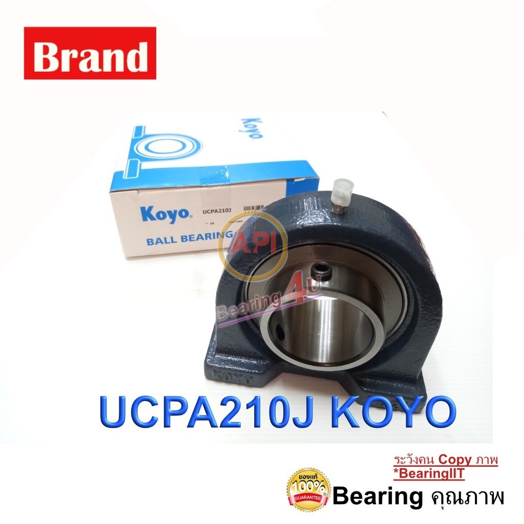 KOYO ตลับลูกปืนตุ๊กตา Bearing Units UCPA210J ( เพลา 50 มม. ) UCPA 210 ...