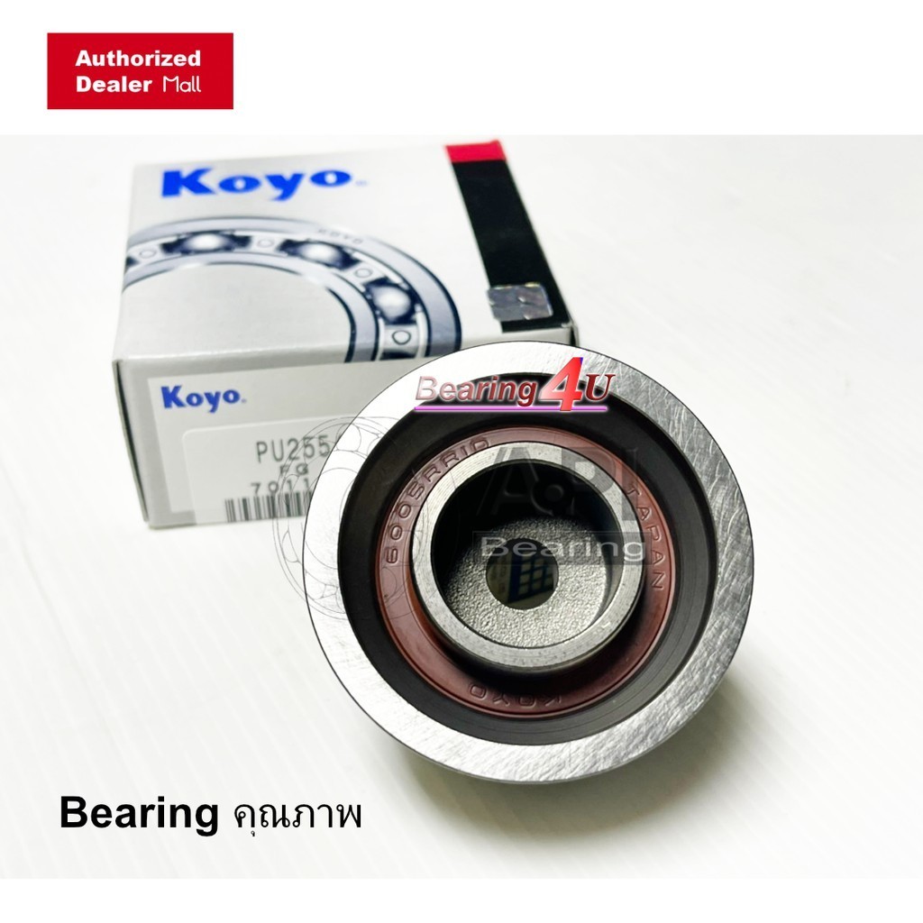 KOYO PU255424 ARR สำหรับลูกรอกเครื่อง 4EFE รอกตัวเล็ก ลอกสายพานราวลิ้นเครื่อง 4E-FE EE101 ...