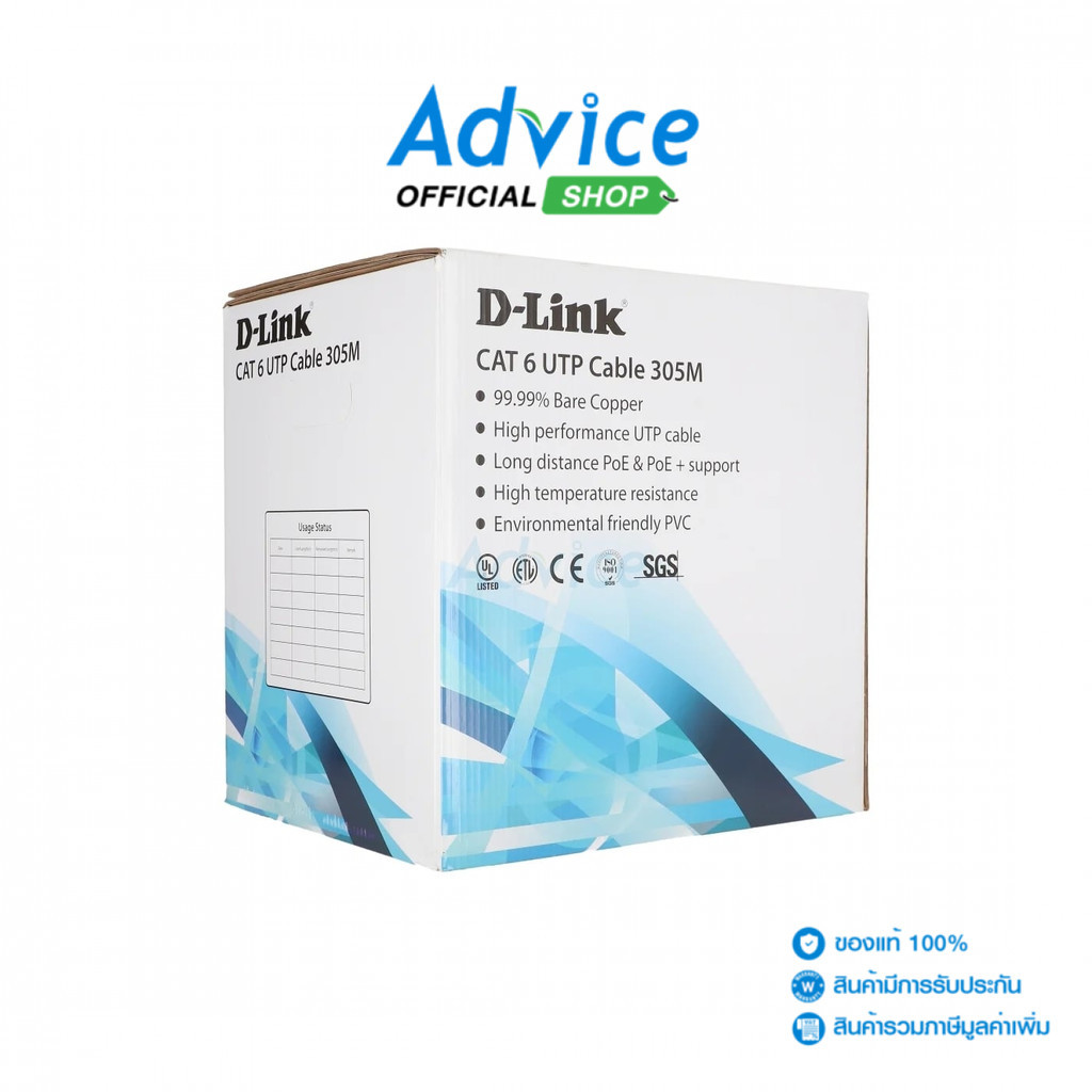 D-Link CAT6 UTP Cable (305m/Box) (NCB-C6UWHIR-305-24) - A0157338 ...